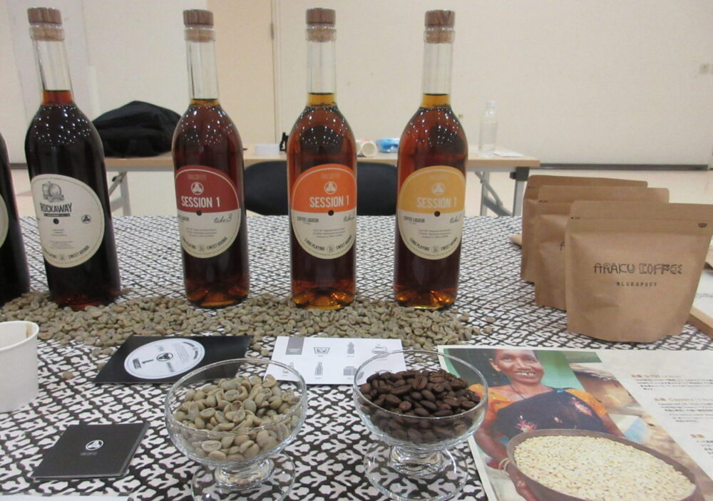 コーヒーリカー専門店 TRIO COFFEE | さんようおのだ観光ナビ