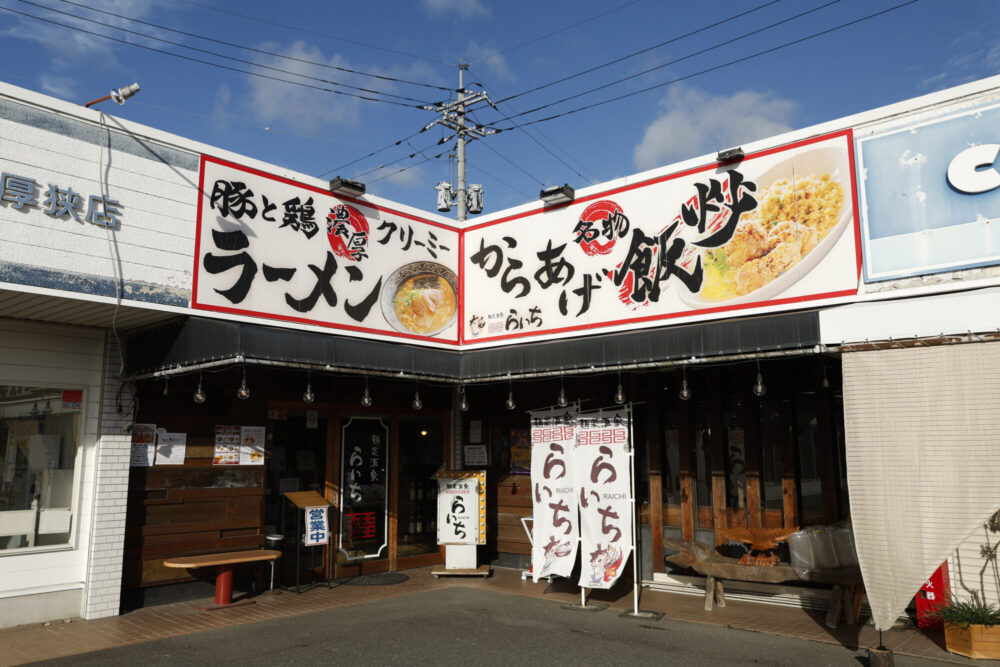 「山口県新ご当地グルメ」 山陽小野田市内店舗 新メニュー紹介 | さんようおのだ観光ナビ